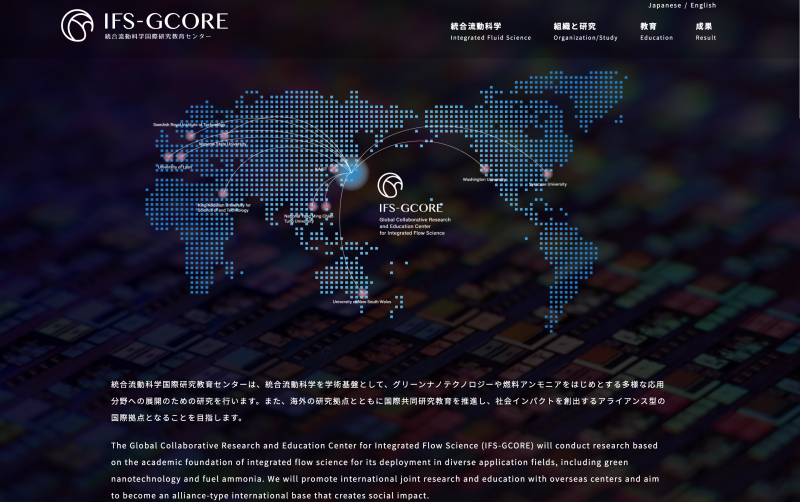 IFS-GCORE Website Renewed（1 Mar 2024） - Institute of Fluid Science ...