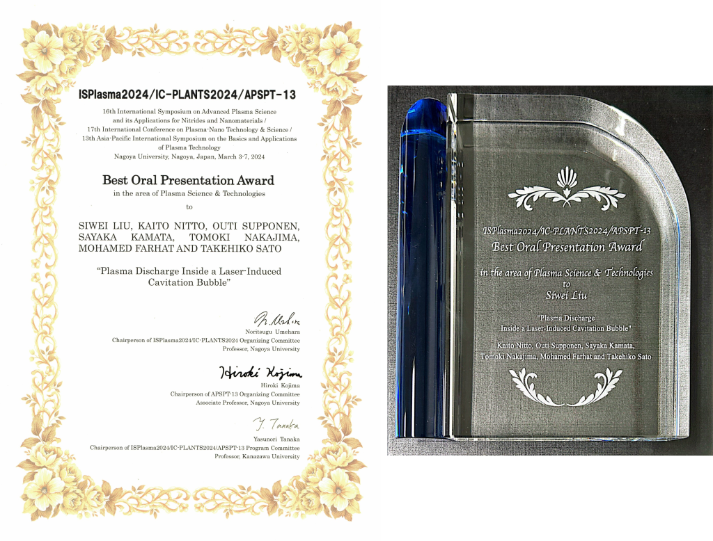 LIU SIWEI 助教（生体ナノ反応流研究分野）が 16th International Symposium on Advanced ...